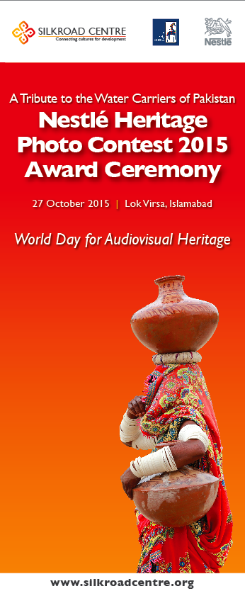 Nestlé Heritage Photo Contest 2015 – Silkroad Centre